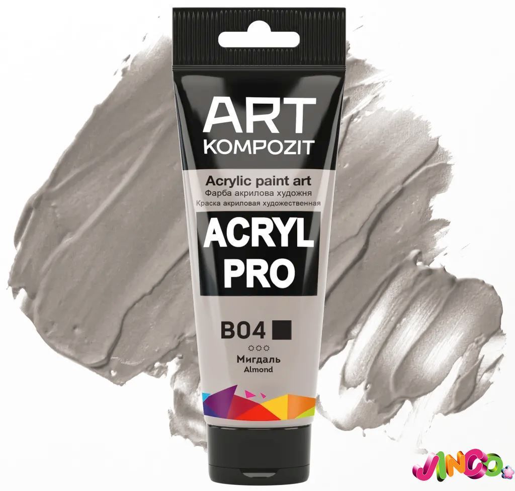 Фарба художня ART Kompozit , 0,075 л ТУБА (B04 мигдаль) - Jinco ...